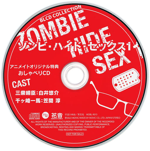 BLCD Collection Zombie Hyde Sex 1 Animate Special Chatroom CD | Music software | Suruga-ya.com