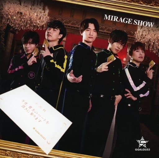 アニメ系CD GOALOUS5 / MIRAGE SHOW[MV盤] | 音楽ソフト | Suruga-ya.com