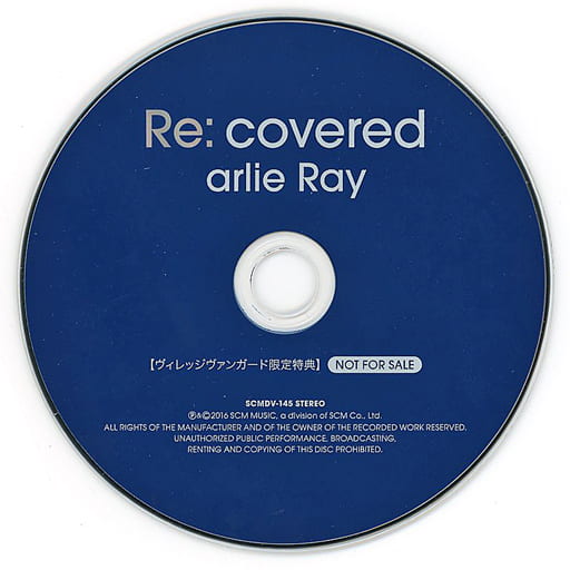 Animated CD Arlie Ray / Re : Covered Village Vanguard special CD ...