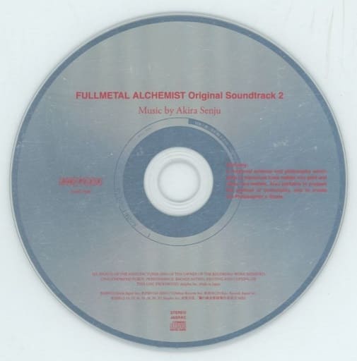 Animated CD FULLMETAL ALCHEMIST Original Soundtrack 2 (status : disk ...