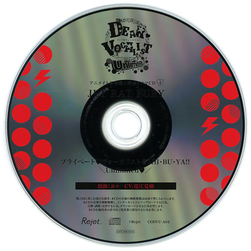 Animated CD The drama CDs are vocalist CDs "Dia Vocalist Unlimited ...