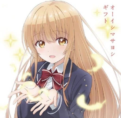 Aoshima Sayoshi / Gift [Angel edition] ~ TV animation "The matter that ...