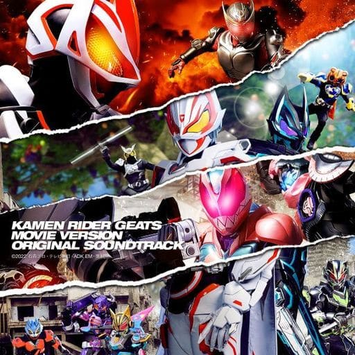 Kamen Rider : The Original Original Soundtrack | Music software ...