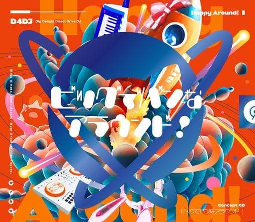 Happy Around! / Big Bang Around! [Production limited edition with Blu ...