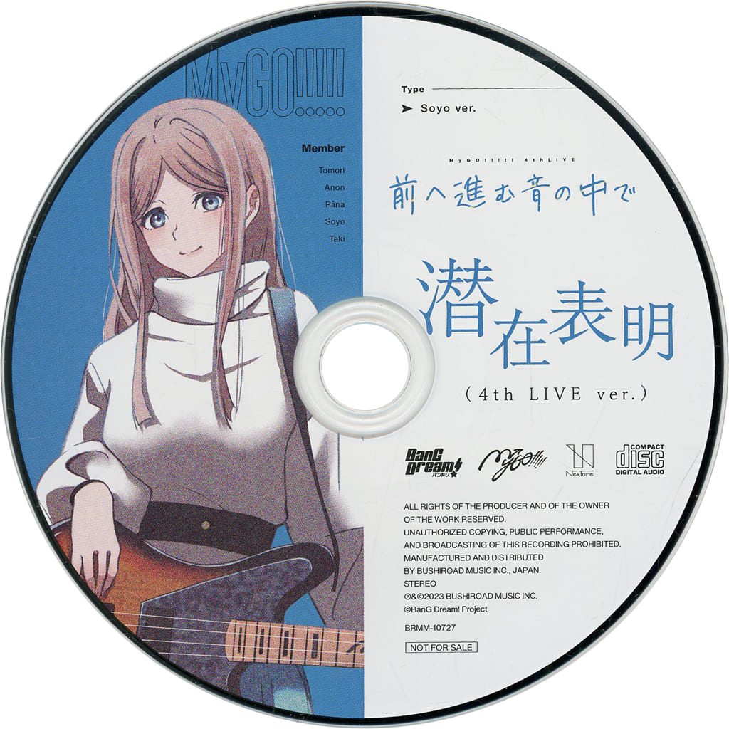 Animated CD "bAng Dream!" MyGO! / Misaeba store common special CD "4th LIVE" In the sound of ...