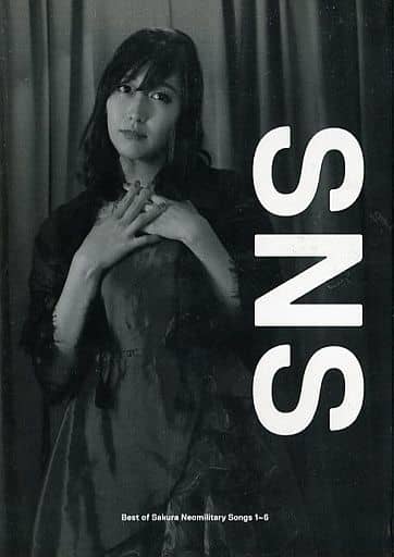 Animated CD Sakura Nakamura / SNS Best of Sakura NeoMilitary Songs1-6 - [limited edition ...