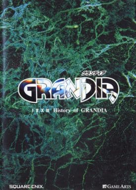 History of GRANDIA SOUND ADVENTURE BOX | Music software | Suruga-ya.com