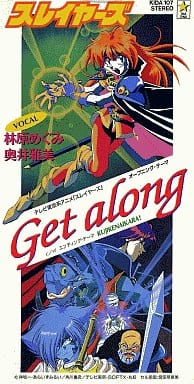 CD Single "THE SLAYERS" theme song Getalong Megumi Hayashibara | Music ...