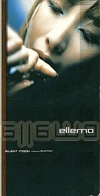 Ellemo / SILENT MOON anime 「 ゴクドー 慢遊 」 theme song | Music software ...