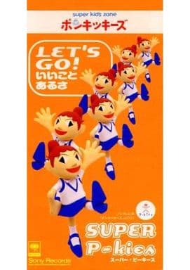 アニメシングルCD SUPER P-Kies / LET’S GO!いいことあるさ | 音楽ソフト | Suruga-ya.com