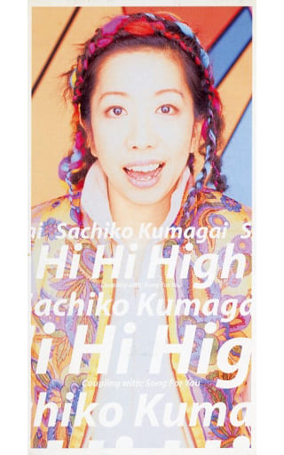 Anime single CD Sachiko Kumagai / Hi Hi High (discontinued) [Normal ...