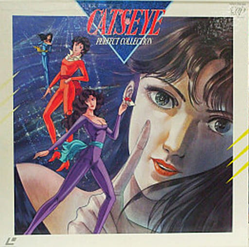 LD CAT'S EYE Perfect Collection | Video software | Suruga-ya.com