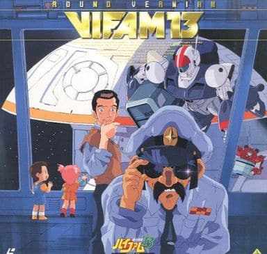 Ginga Hyoryu Vifam 13 (10) | Video software | Suruga-ya.com