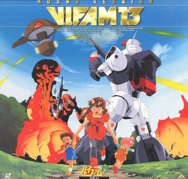 Ginga Hyoryu Vifam 13 (12) | Video software | Suruga-ya.com