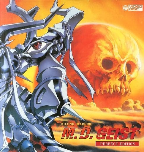 LD MD Geist : The Perfect Version | Video software | Suruga-ya.com