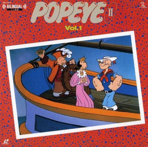 POPEYE 2 Vol. 1 | Video software | Suruga-ya.com
