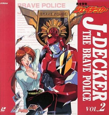 LD THE BRAVE POLICE J-DECKER 2 | Video software | Suruga-ya.com