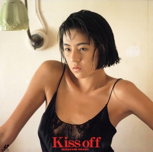LD Kiss off | Video software | Suruga-ya.com