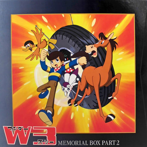 LD W3 Wonder Three Memory Box PART2 | Video software | Suruga-ya.com