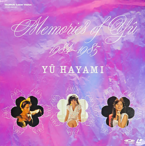 Masaru Hayami / Memories of Yu 1984-1985 | Video software | Suruga-ya.com