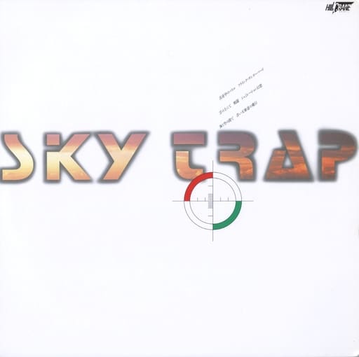 SKY TRAP | Video software | Suruga-ya.com