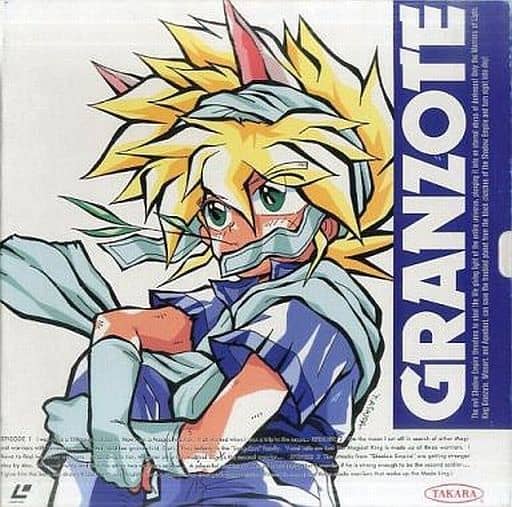 GRANZOTE (Mado King Granzort Magical Memorial Collection) | Video ...