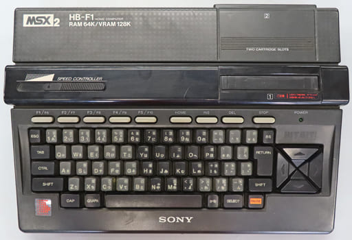 MSX2 Body HIT BIT HB-F1 (Black) | PC | Suruga-ya.com