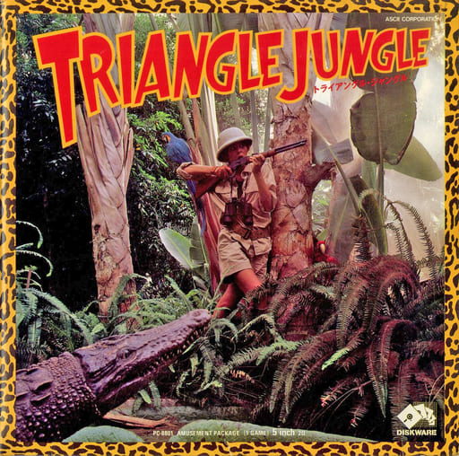 TRIANGLE JUNGLE (condition : instruction missing) | PC | Suruga-ya.com