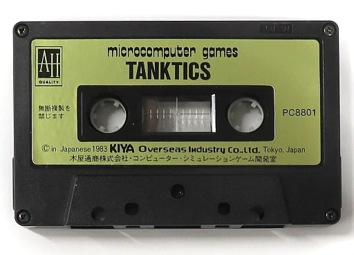 TANKTICS (condition : cassette tape only) | PC | Suruga-ya.com