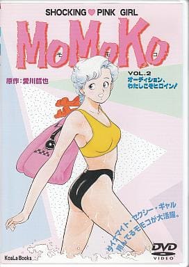 SHOCKING PINK GIRL 「 MOMOKO 」 VOL. 2 | Video software | Suruga-ya.com