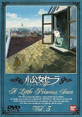 Anime DVD Little Princess sara Vol. 5 | Video software | Suruga-ya.com