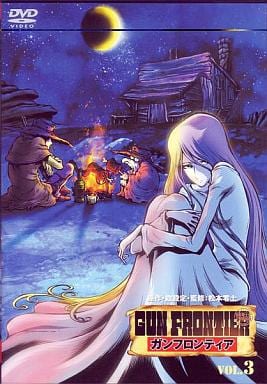 Anime DVD GUN FRONTIER Vol. 3 | Video software | Suruga-ya.com
