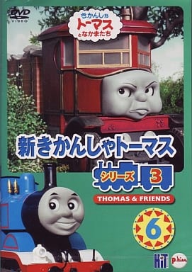 Anime DVD New Driver Thomas Series 3 (6) | Video software | Suruga-ya.com
