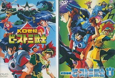 Anime DVD KO Century Beast Sanjishi Single Item 2-Volume Set | Video ...