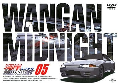 WANGAN MIDNIGHT (5) | Video software | Suruga-ya.com
