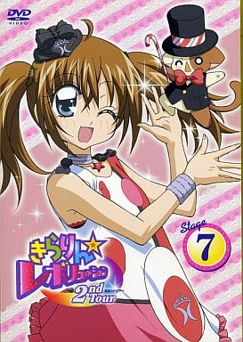 Anime DVD Kirarin Revolution 2nd Tour STAGE7 | Video software | Suruga ...