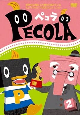 Anime DVD PECOLA Vol. 2 | Video software | Suruga-ya.com