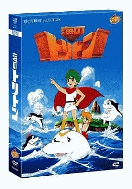 Anime DVD TRITON OF THE SEA DVD-BOX | Video software | Suruga-ya.com