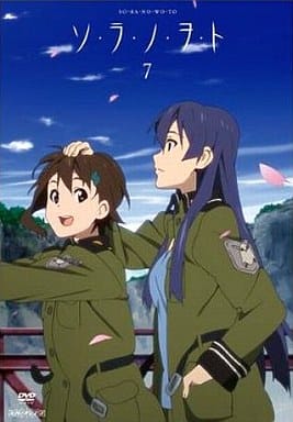 Anime DVD SOUND OF THE SKY, Volume 7 [Limited Edition] | Video software ...