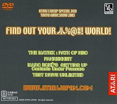 Anime DVD Atari Lineup Special DVD Tokyo Game Show 2005 | Video ...