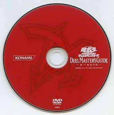 Yu-Gi-Oh Official Card Game Duel Monsters Duel Master's Guide Rule DVD ...