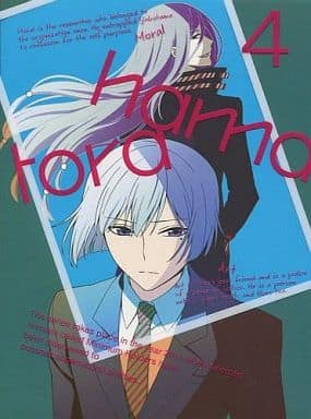 Anime DVD HAMATORA, Volume 4 [First Press Limited version] | Video ...