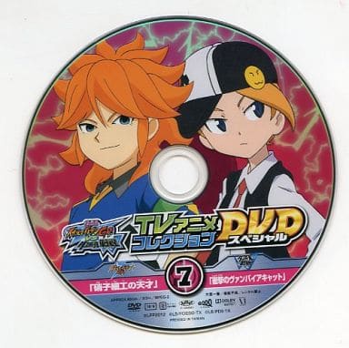 Anime DVD INAZUMA ELEVEN GO vs Danball Senki W TV Anime Collection DVD ...