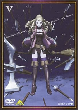 Maria THE VIRGIN WITCH V [Special Feature Limited Edition] | Video ...