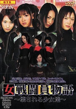 Special effects DVD Female Combatant Story Act 02 | Video software ...