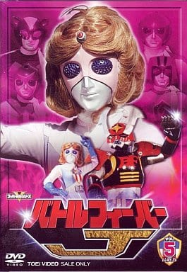 Special effects DVD Battle Fever J (5) Final Volume | Video software ...