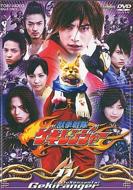 Juken Sentai Gekiranger Vol. 11 [Regular Edition] | Video software ...