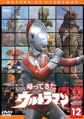 Special effects DVD RETURN OF ULTRAMAN Vol. 12 [Normal Version] | Video ...