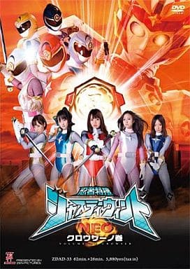 Special effects DVD Aya Takemoto, Rishika Yu, etc. / Ninja Special ...