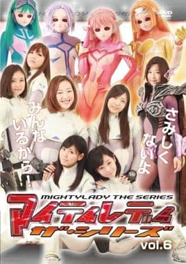 Special effects DVD Mighty Lady the Series Volume 6 | Video software ...